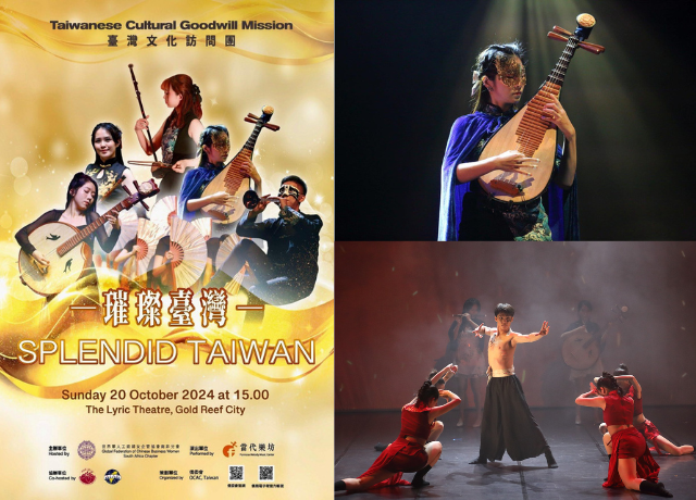 Explore the Art and Spirit of Taiwan - Free Cultural Music Experience ...