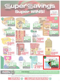 Special Spar Toilet Tissue 2 Ply 350 Sheets-9s Per Pack — www.guzzle.co.za