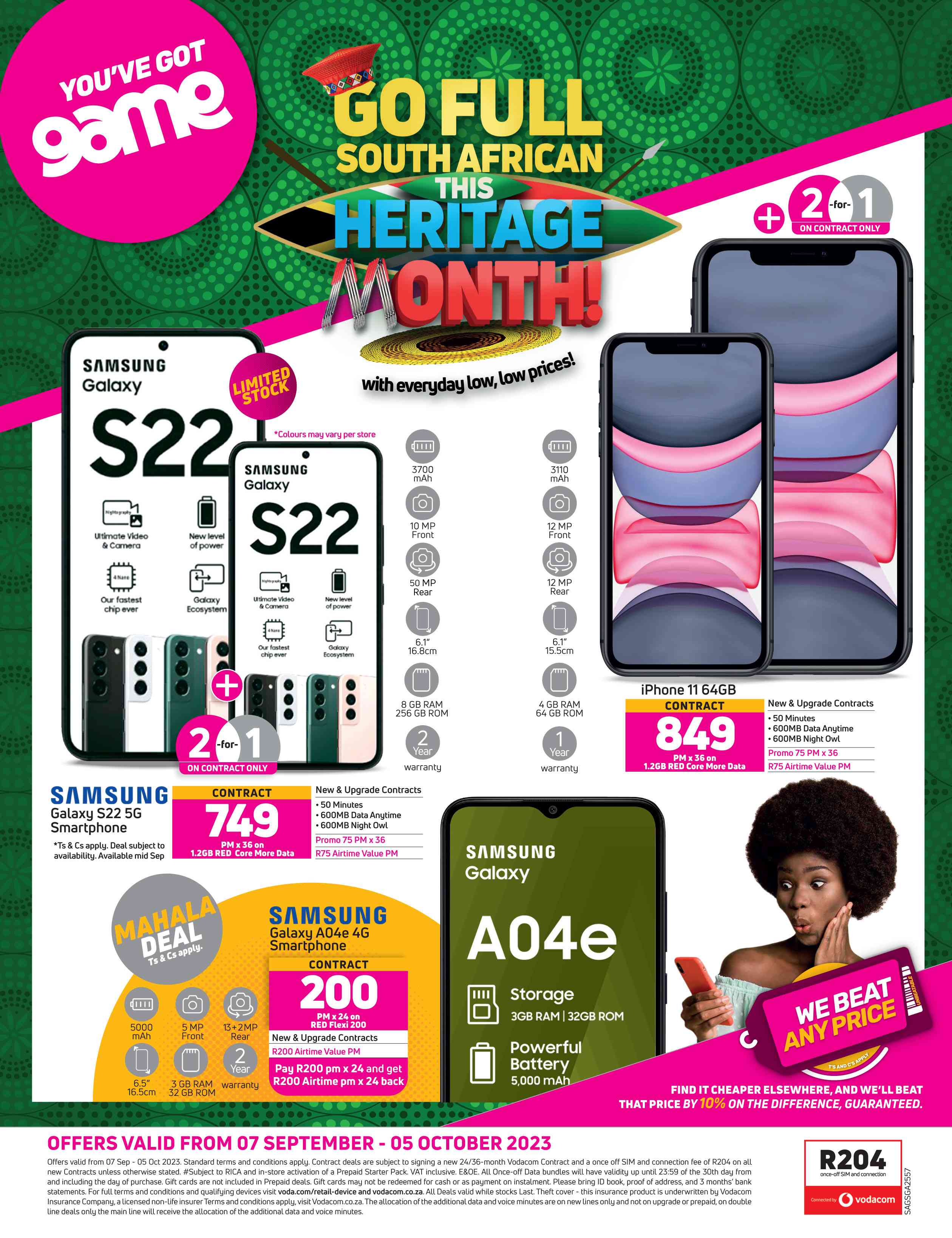 Guzzle Leaflet | Game