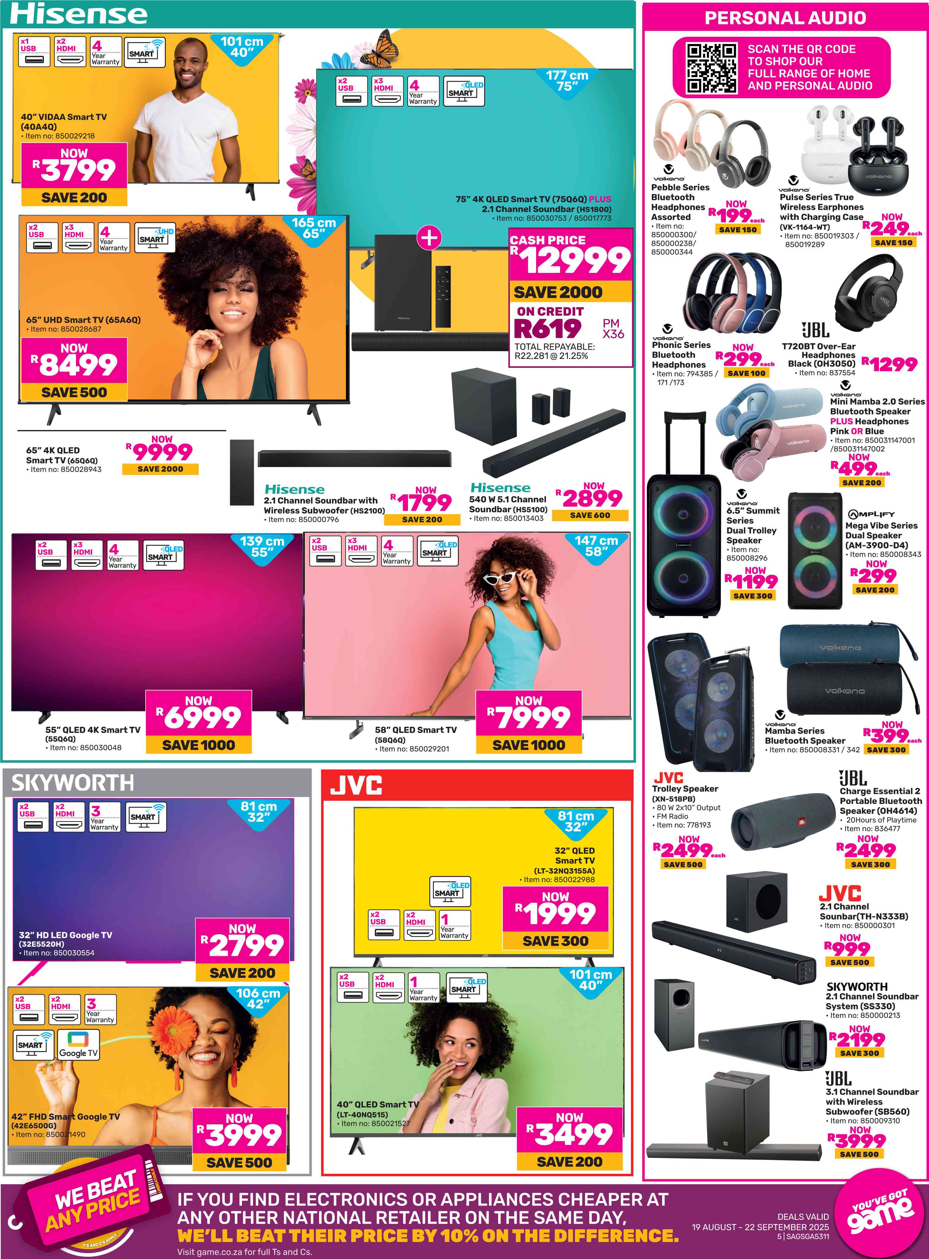 Guzzle Leaflet | Game