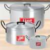 Special Hart Aluminium Pot Set-10 Piece — www.guzzle.co.za