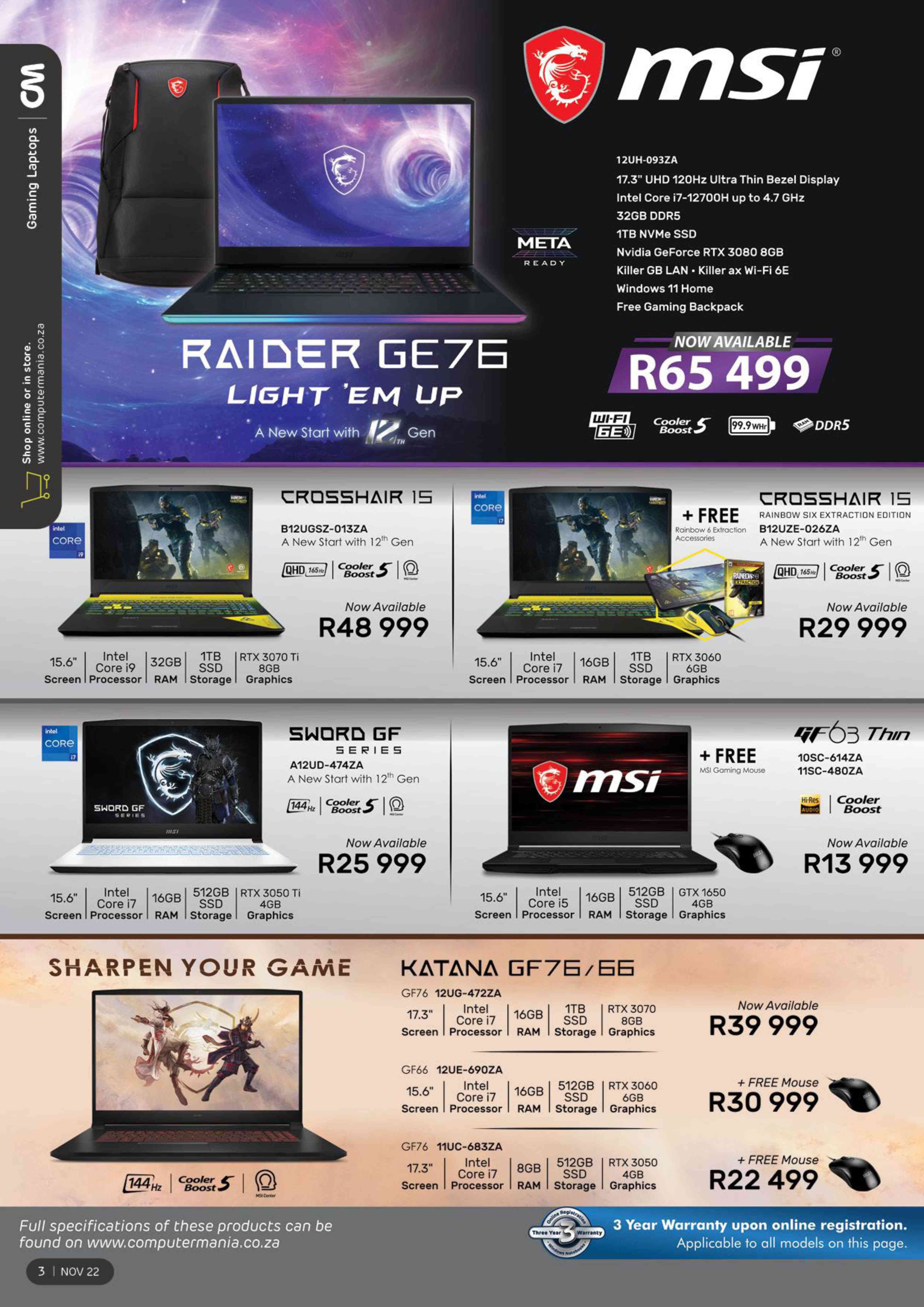 Computer Mania : New Tech Sounds Good (01 November - 30 November 2022 ...