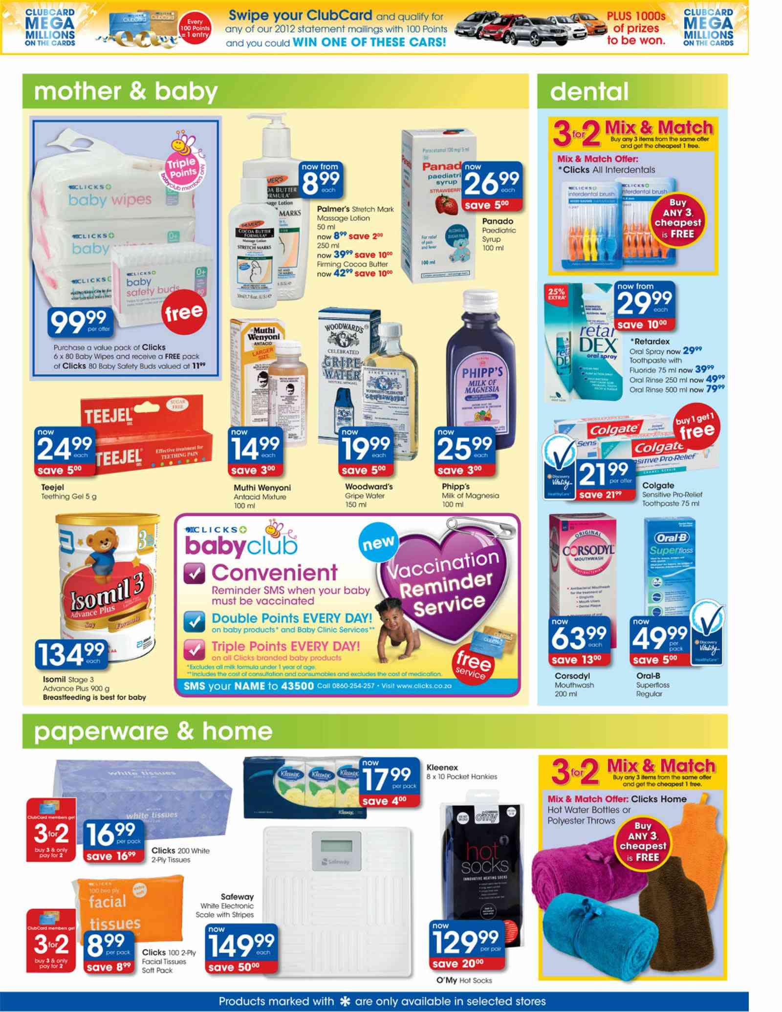 Special Muthi Wenyoni Antacid Mixture-100ml Each — www.guzzle.co.za