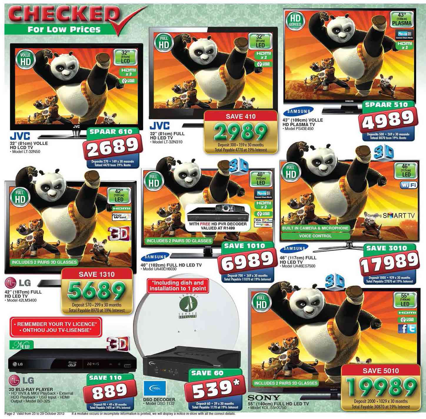 Special DSTV DSD Decoder(DSD 1132) — www.guzzle.co.za