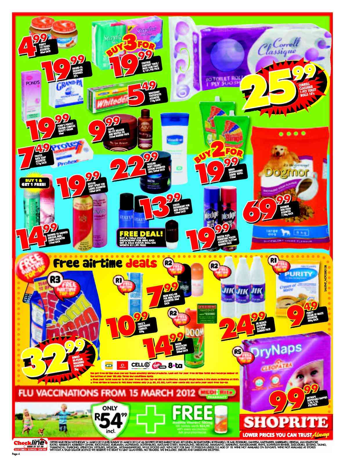 Special Purity Cream of Maize-400gm — www.guzzle.co.za