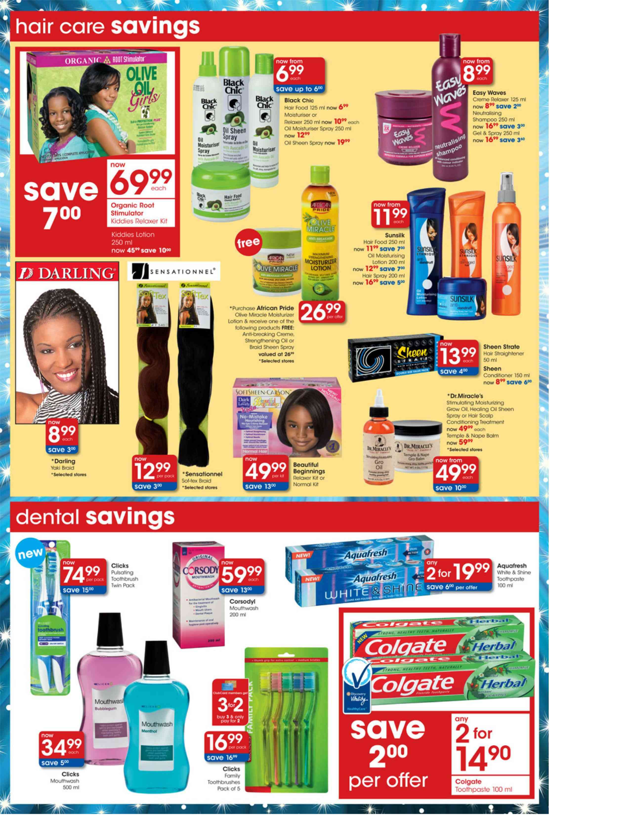 Special Sheen Strate Hair Straightener-50ml — www.guzzle.co.za