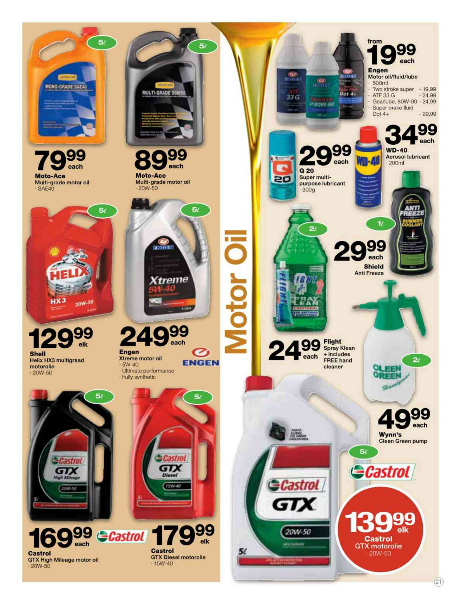 Special Engen Super Brake Fluid Dot 4+ Each — www.guzzle.co.za