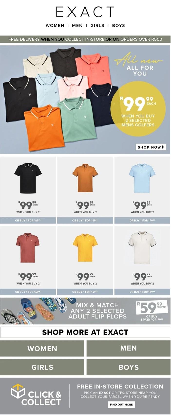 Exact : All New, All For You (Request Valid Date From Retailer) — m ...